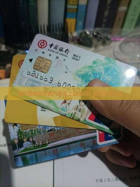 哪个平台里有清风钱包图标