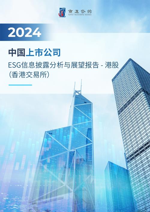联交所披露易图标