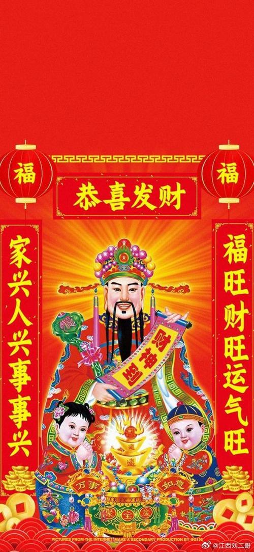 接财神表情包图片大全图标