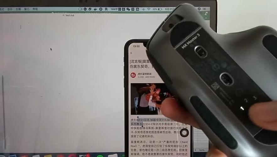 ipad怎么连键盘和鼠标截图