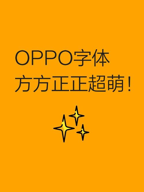 vivo手机字体怎么换字体图标