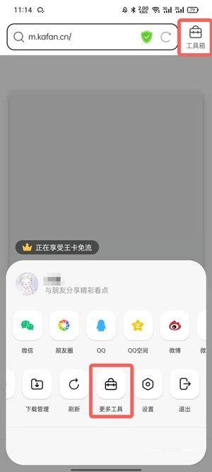 QQ照片怎么不显示照片图标