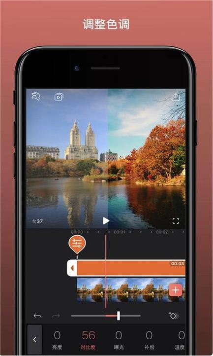 videoleap视频剪辑破解版截图