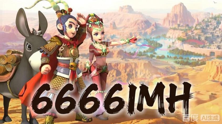 梦幻西游怀旧版sf图标