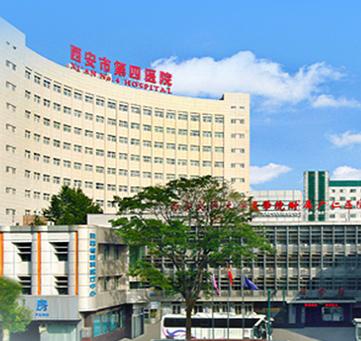 西安市皮肤病哪个医院好图标