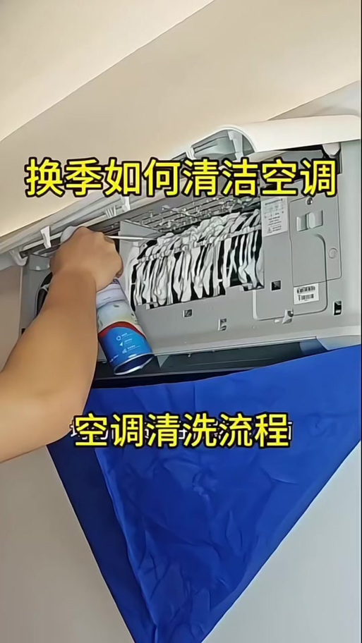 格力空调自己清洗教程图标