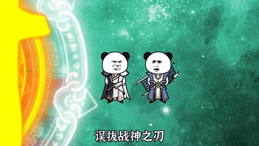 一口气看完沙雕动画修仙图标