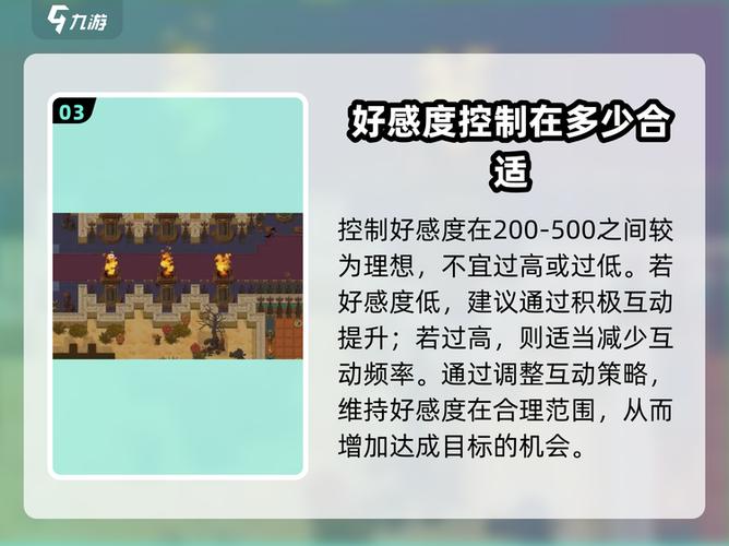 了不起的修仙模拟器千棱神玉在哪