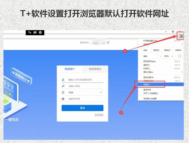 电脑默认打开软件怎么改设置图标