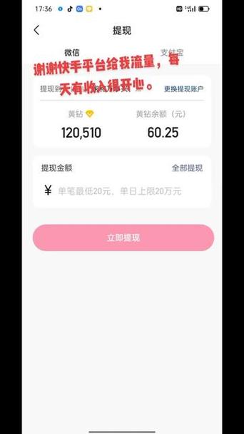 25000黄钻能提多少钱截图