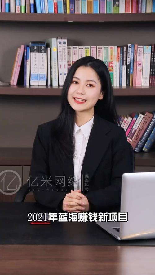亿米自动阅读是真的吗截图