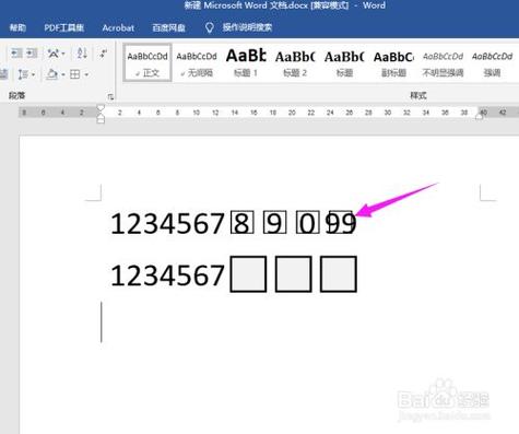 怎样在小方框里填数字截图