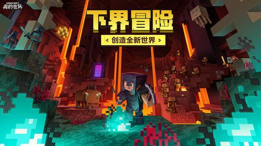 我的世界2011老旧版本下载图标