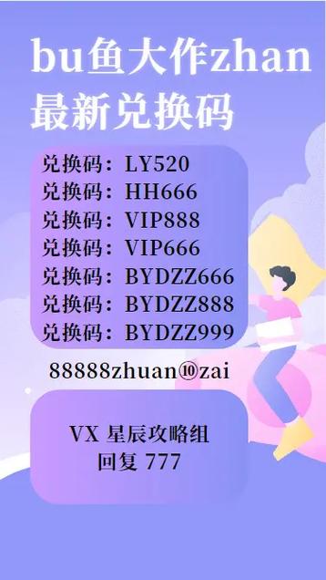 海王捕鱼兑换码领取图标