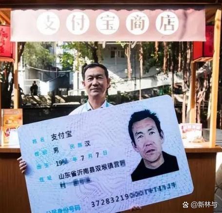 老人走丢支付宝怎么发布截图
