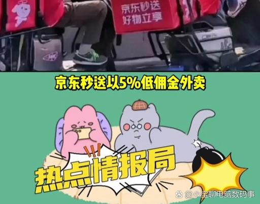 饿了吗最新兑换码2024截图