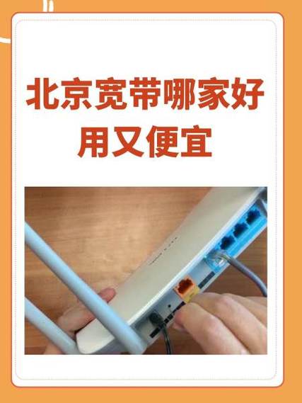 宽带通续费图标