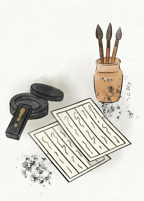 笔墨文化图标