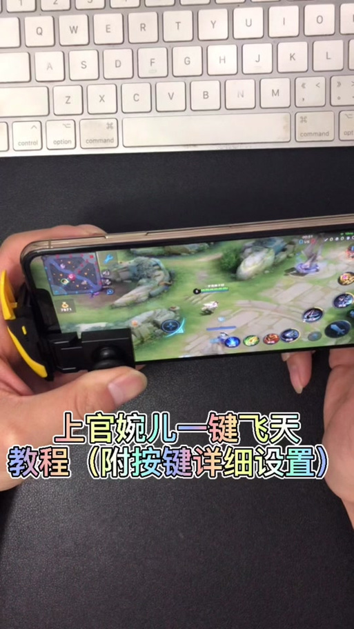 iqoo自动连招在哪里图标