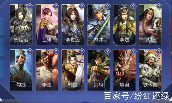 英雄杀排位组队群图标