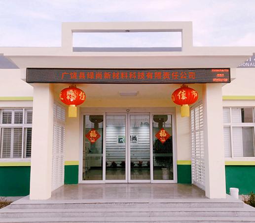 绿尚科技有限公司图标