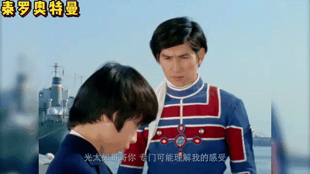 奥特曼被发现图标