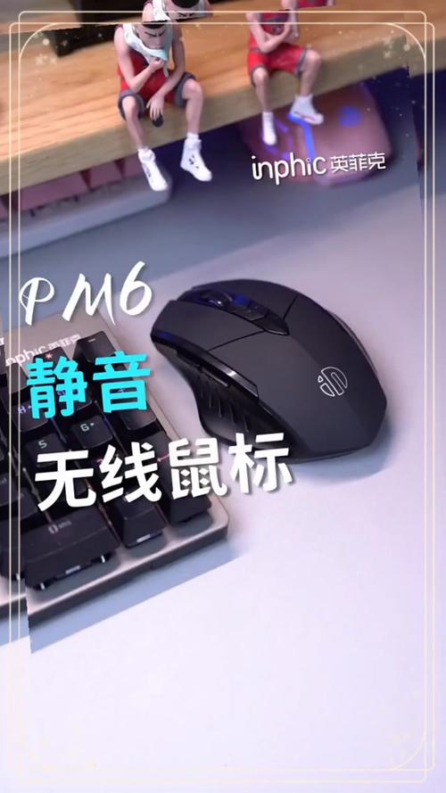 无线鼠标对码键是什么意思截图