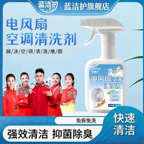 电风扇免拆清洗的妙招图标