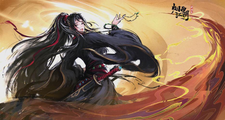 烟雨江湖40级裁缝图标