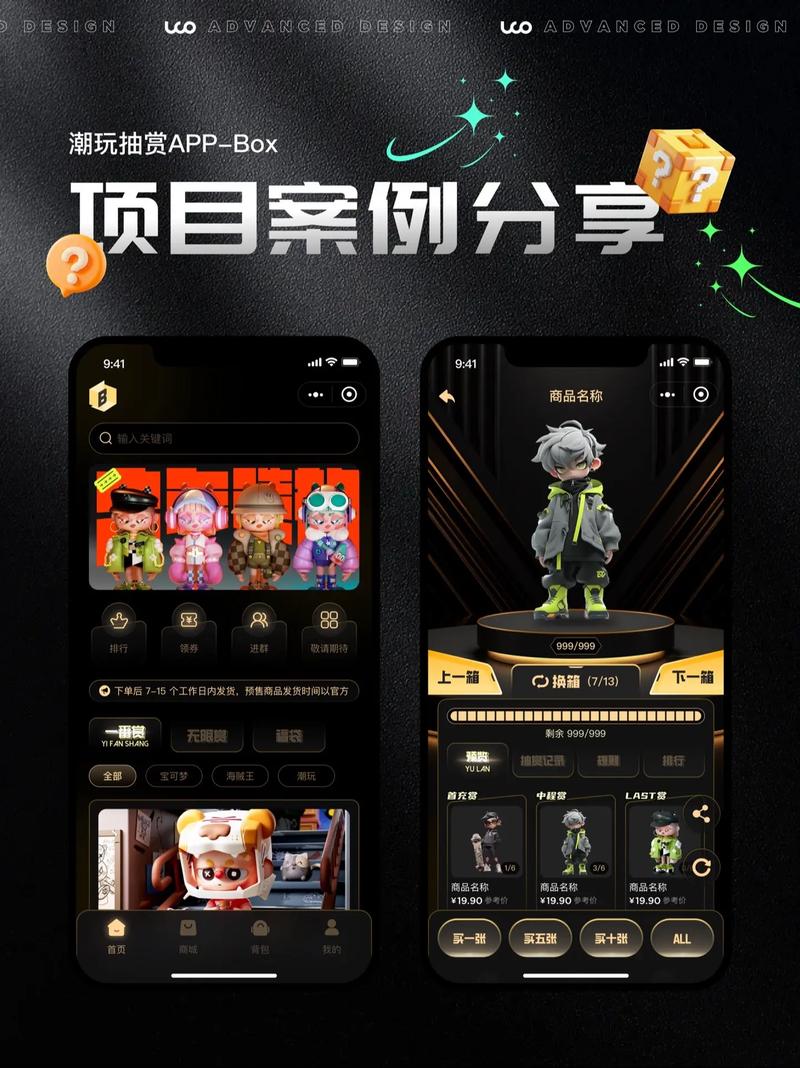 浪感潮玩街机app下载
