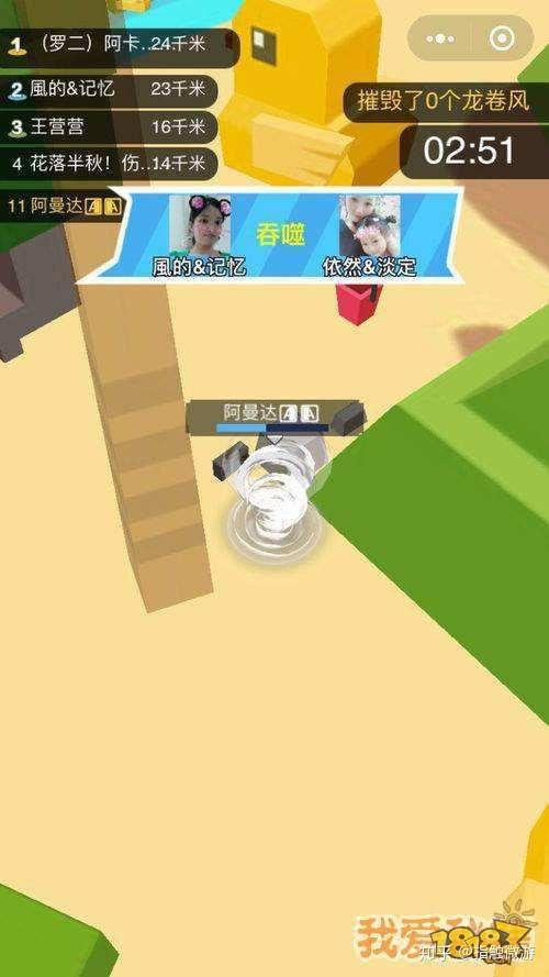 微信小游戏龙卷风大乱斗不能图标
