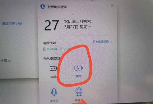 联想65w可以给手机充电吗