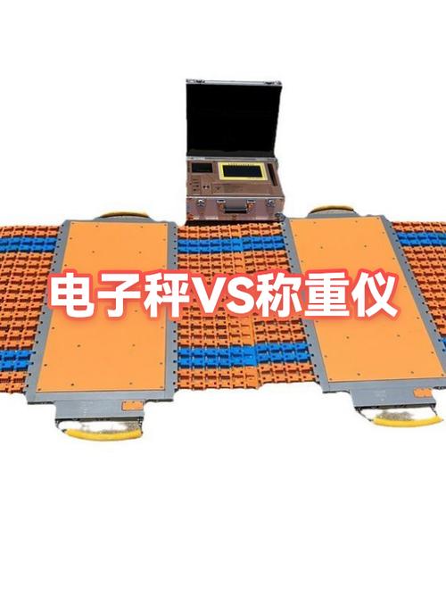 磅秤如何校准图标