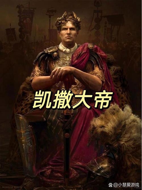 圣经里凯撒是谁图标