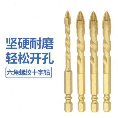 在瓷砖上钻孔用什么钻头图标