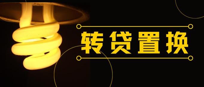 阳光转贷图标