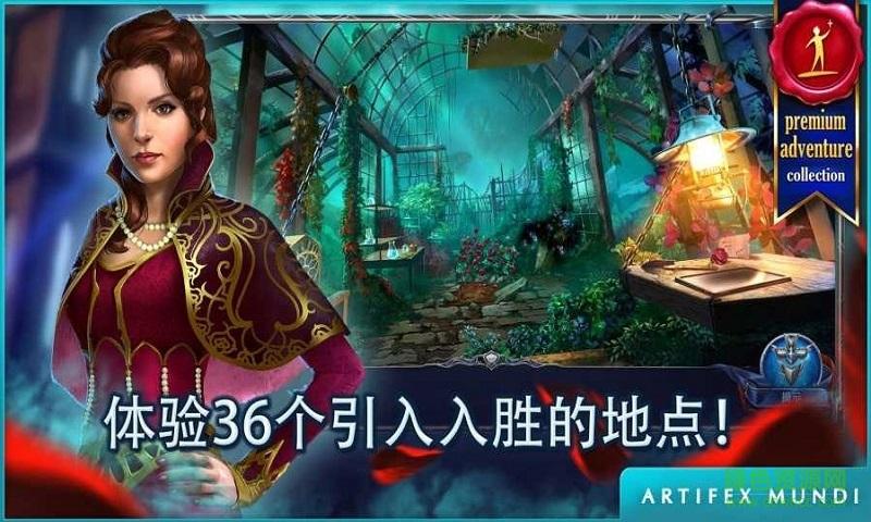 黑暗之城传奇图标