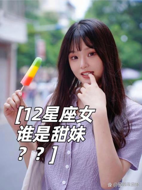 双鱼女说我懂她截图