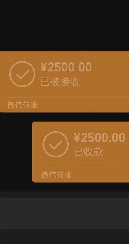 抖音钱包余额图片截图
