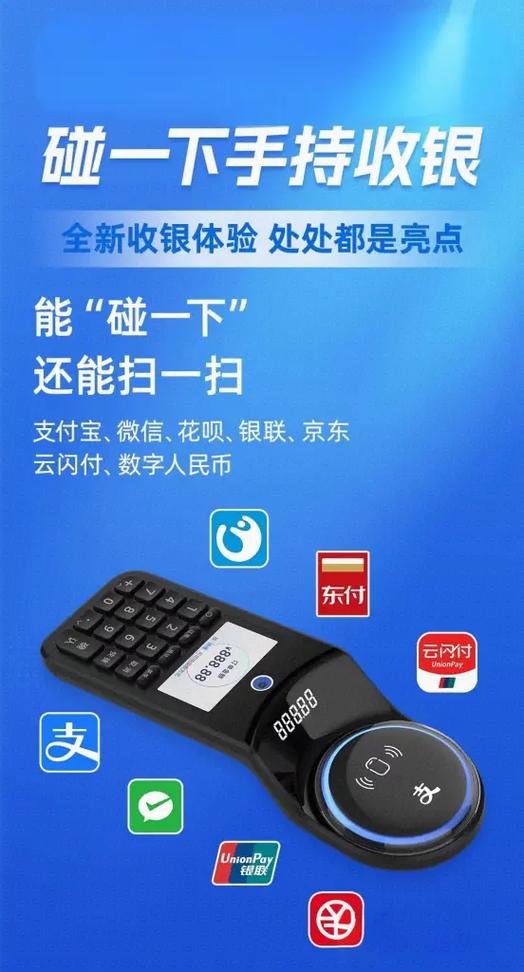 待收款方收款如何收款图标