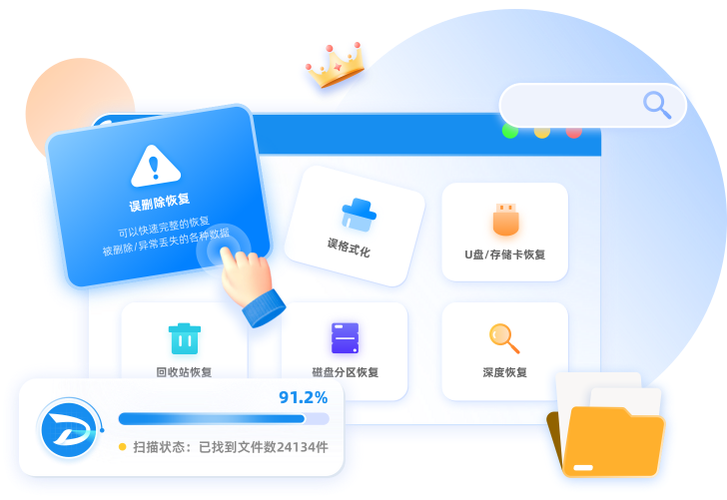 旧u盘可以回收吗图标
