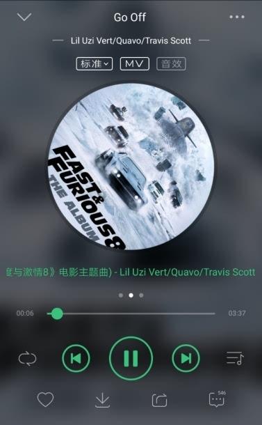 新版qq音乐百变播放器怎么自定义截图