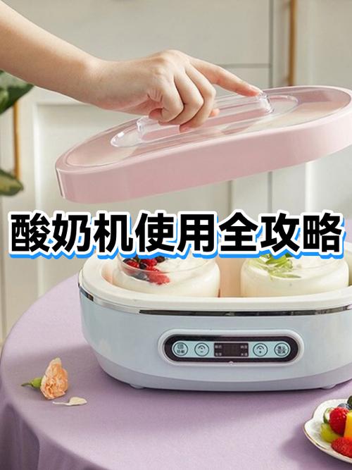 酸奶一盒多少克图标