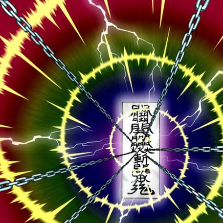 解除神龛的封印怎么解图标