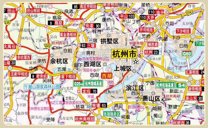 杭州站是高铁站还是火车站图标