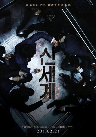 新世界·com最新版本更新内容图标