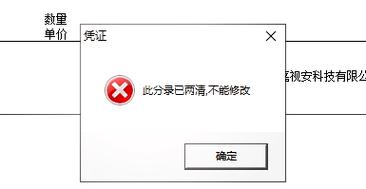 灯塔信息录入错误怎么修改图标