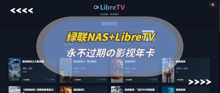 会员视频下载后会员过期了还能看吗截图