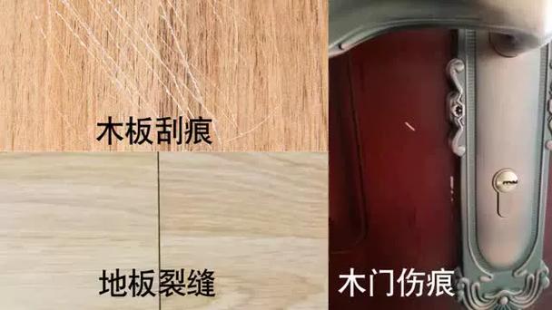 木板漆面开裂图标