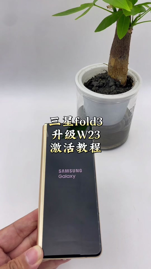 三星手机换机助手 怎么使用图标